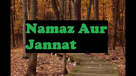 10 March 2015 Namaz Aur Jannat Mufti Tariq Masood Youtube