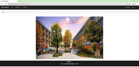 Java基于的springboot学生选课系统学校选课管理系统，附源码数据库，适合课程设计、毕业设计