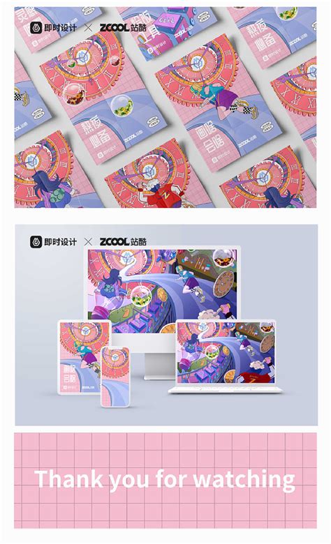 即时造生活高效设计，平衡生活graphic Designpromotion Materialsbaomengxueoriginal