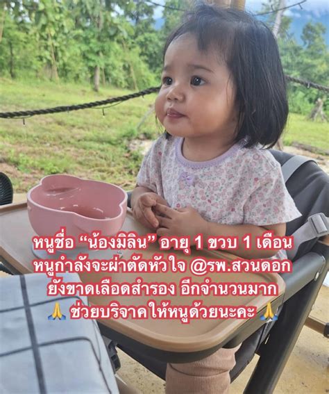 ดาว เซอะ