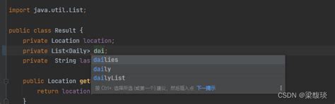 日常错误 创建对象的属性的时候名称不能老用快捷键打不然封装错啦导致代码没错但是逻辑错误导致属性虽然创建啦但是没有附上值在调用的时候还会报空指针