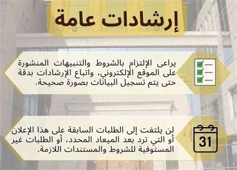 النيابة الإدارية تعلن مسابقة التعيين لدفعة ٢٠٢٢ المصري اليوم