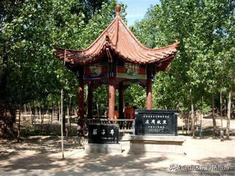 莊周的傳說和遺蹟河南省商丘莊周故里 每日頭條