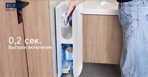 Сушилка для рук BXG-JET-7100