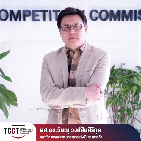 นายกฯ แต่งตั้งประธานและรองประธาน บอร์ด กขค คนใหม่