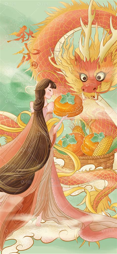 国潮插画 原创国潮风格二十四节气秋分插画海报 免费下载 插画图片3543像素 千图网 国潮插画 原创国潮风格二十四节气秋分插画海报 免费下载 插画图片3543像素 千图网