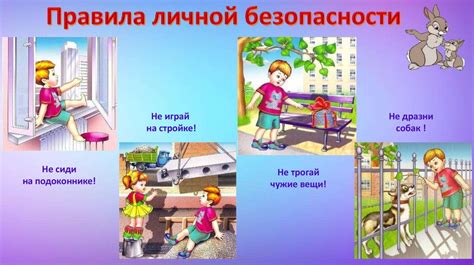 Формирование основ безопасности жизнедеятельности у детей дошкольного возраста презентация онлайн