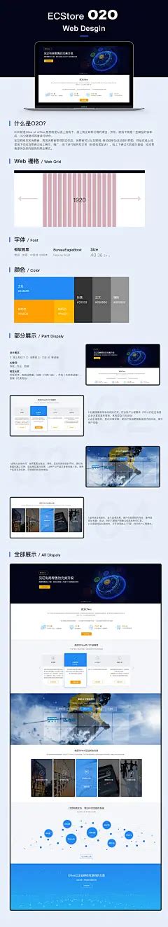 项目案例图片大全 项目案例高清好看的图片 花瓣鸟与木的画板