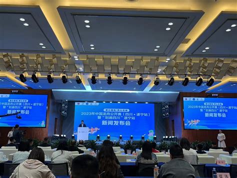 2023年中国龙舟公开赛 四川遂宁站4月22日至23日举行 四川在线