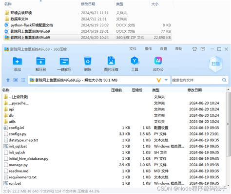 Pythonflask计算机毕业设计电影院网上售票系统（程序开题论文）