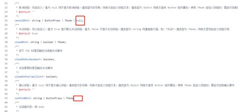 Dialog 未设置 confirmBtn 的类型为 null导致使用函数式调用报错 Issue Tencent tdesign vue GitHub