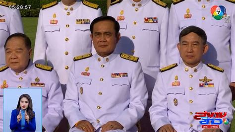 ข่าวเปิดทรัพย์สิน ลุงตู่ ในรอบ 9 ปี รวย 130 ล้านบาท ไม่มีหนี้สิ้น