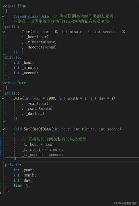 友元函数与友元类 Csdn博客 友元函数与友元类 Csdn博客