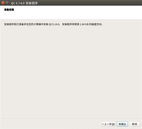 Qt Ubuntu 搭建卸载 Qt514 开发环境（转） Citrusliu 博客园