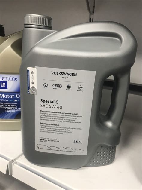 Масло VAG Special G 5w40 новая упаковка или новое масло? | Азбука Авто ...