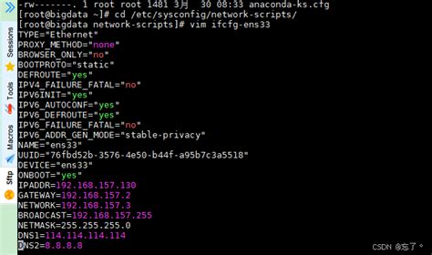 centos7 网络配置超详细ip、网关设置的两种方法 centos7配置网络 csdn博客