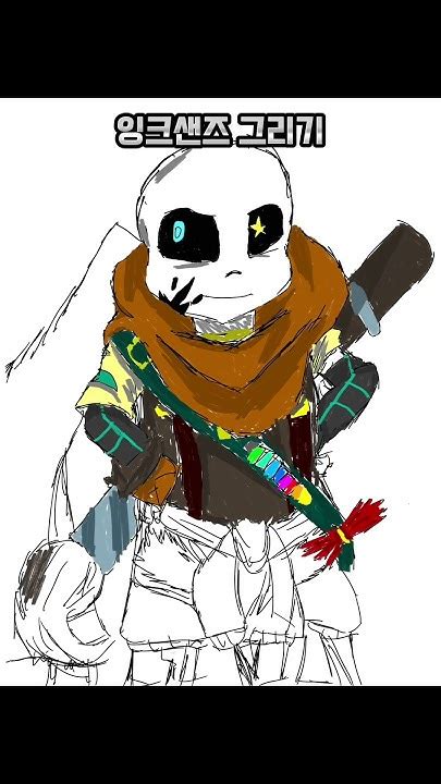 1시간 컷 샌즈그리기언더테일 Youtube