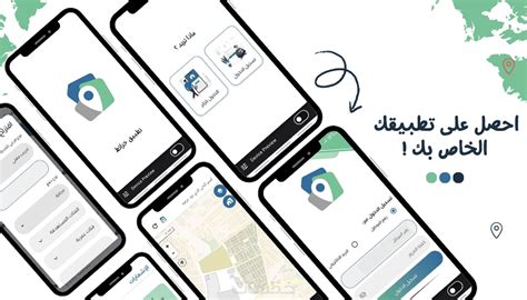تصميم تطبيق موبايل احترافي وسلس باستخدام Flutter خمسات