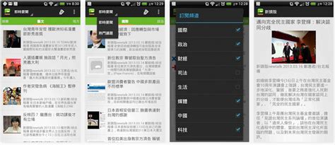 GitHub Circlelychen NewTalkReader A Personalized News Reader For Newtalk Media It Specially