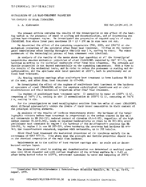 Pdf Optimization Of The Heat Treatment Parameters For Castings Of Steel 23khgs2mfl