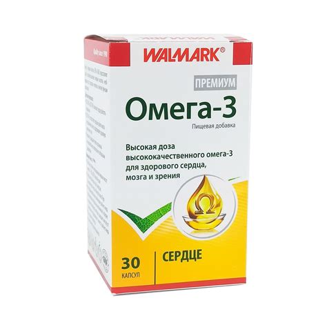 Omega 3 ომეგა 3 პრემიუმი 30 კაფსულა