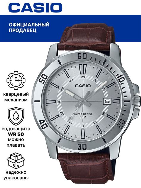 Японские наручные часы Casio Mtp Vd01l 7c купить с доставкой по выгодным ценам в интернет