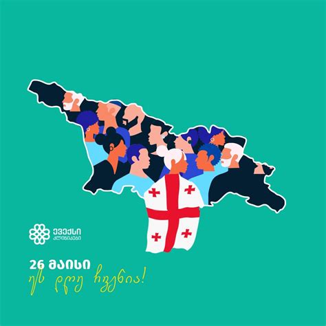 ევექსი კლინიკები • Evex Clinics Home