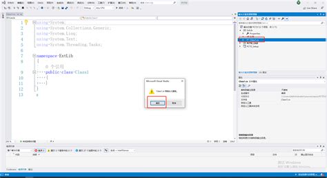 Vs2019对c类库项目制作安装包，并在安装包中配置autocad启动时自动加载dllvs C类库 Csdn博客