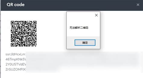 希望可以增加ssr连接导入和二维码识别的支持 · Issue 3284 · Shadowsocksshadowsocks Windows