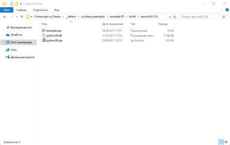 Создание запускаемых файлов из скриптов на языке Python с помощью Cx