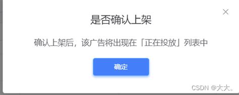 Element Thisconfirm按钮样式修改confirm弹出框样式修改 Csdn博客
