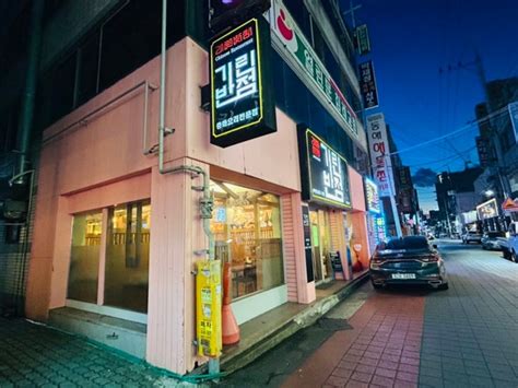 240122대구 달서구 두류동 중식당 맛집 기린반점 네이버 블로그