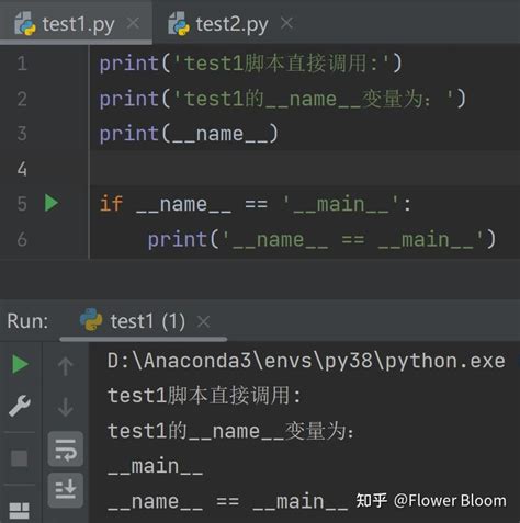 python中if name ‘ main ‘：的作用和原理 知乎