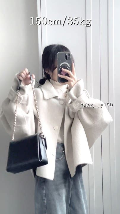 졸업식 가는 코디 코디추천 Ootd Outfitideas Outfit Outfitinspo 겨울코디 꾸안꾸 Fashion 데일리룩 오오티디 Youtube