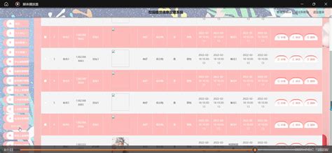 【附源码】java计算机毕业设计校园疫情信息管理系统源码mysql文档 Csdn博客 【附源码】java计算机毕业设计校园疫情信息管理系统源码mysql文档 Csdn博客