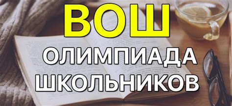 Олимпиадные задания по немецкому языку 5 6 классы Олимпиадные задания 5 6 класс