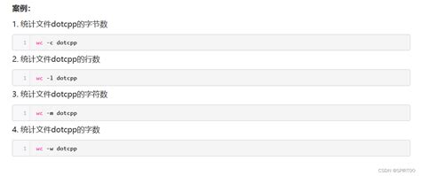 Linux文件管理与编辑命令2 Linux文件管理与编辑命令2