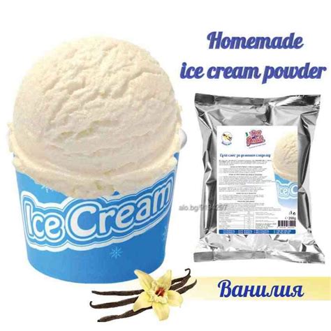 Суха смес за домашен сладолед ванилия Стоки и суровини на едро Русе Код 145 Тегло 2