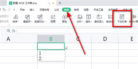 表格怎么增加单元格的下拉列表选项360新知