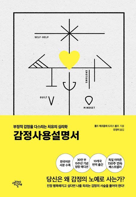 잇힝님이 남긴 글 Flybook