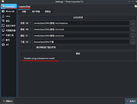 Some Strings Do Not Support Localization · Issue 1307 · Prismlauncherprismlauncher · Github
