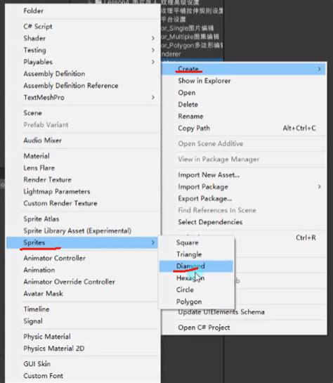 unity学习 2d相关 spritecreator和spritemask unity sprite mask csdn博客