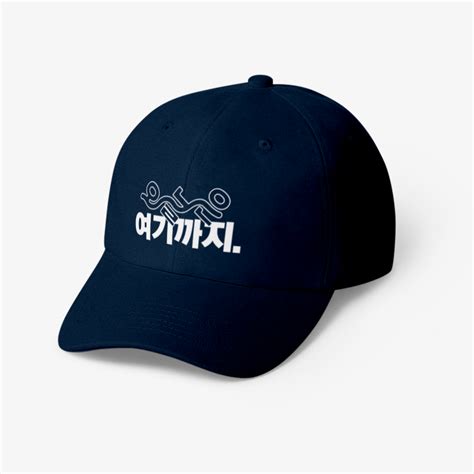 영국남자 영국남자 모자 오늘은 여기까지 Wh 로고 ㅣ 마플샵