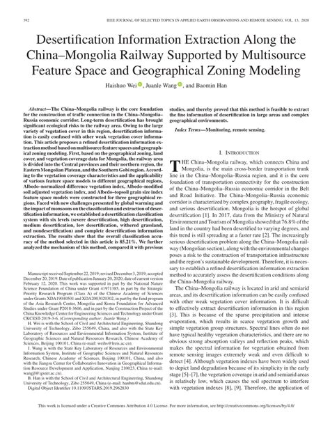 Pdf Desertification Information Extraction Along The China Mongolia Railway Supported By Multi