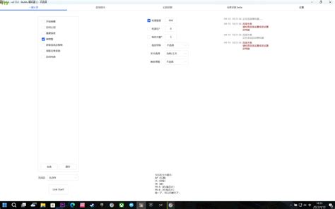 无法连接mumu模拟器 Issue MaaAssistantArknights MaaAssistantArknights GitHub