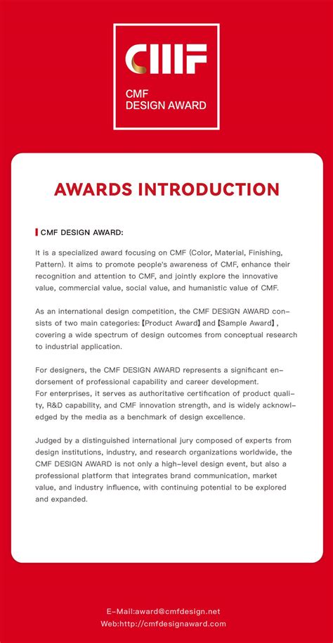 Cmf Design Award Facebook