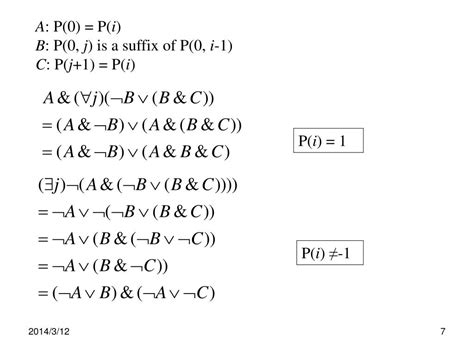 PPT KMP Algorithm PowerPoint Presentation Free Download ID
