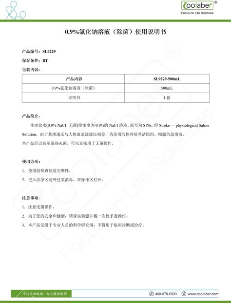 产品中心