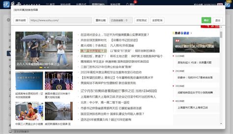 轻松配置苹果cms开放api接口，享受xml接口的便捷体验进行网站数据