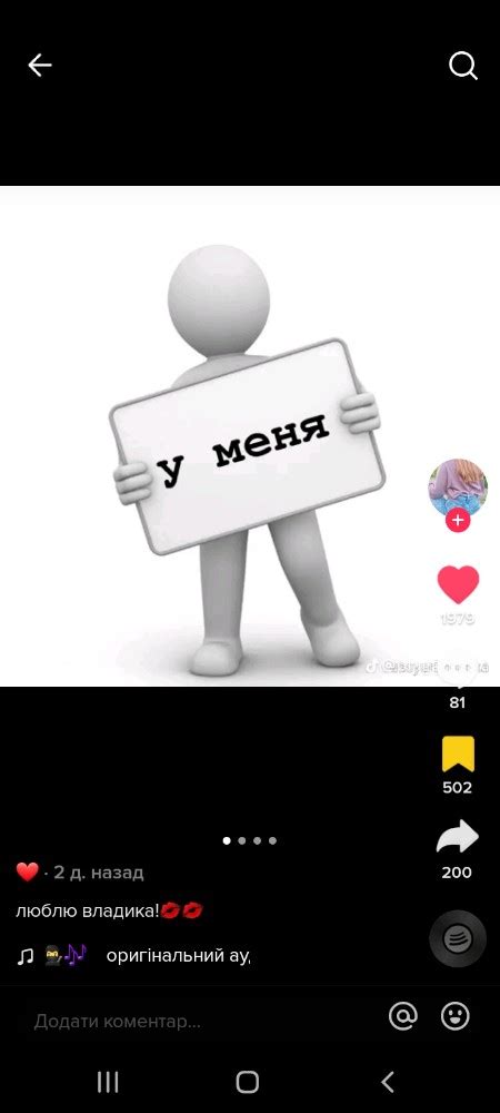 Создать мем человечек с табличкой в руках человечек с табличкой человек Картинки Meme